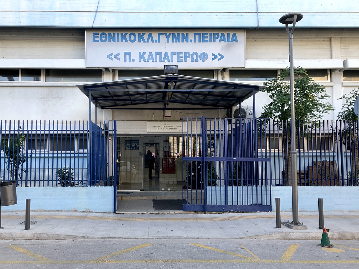 Παπαστράτειο Κολυμβητήριο Πειραιά - Piraeus Amea
