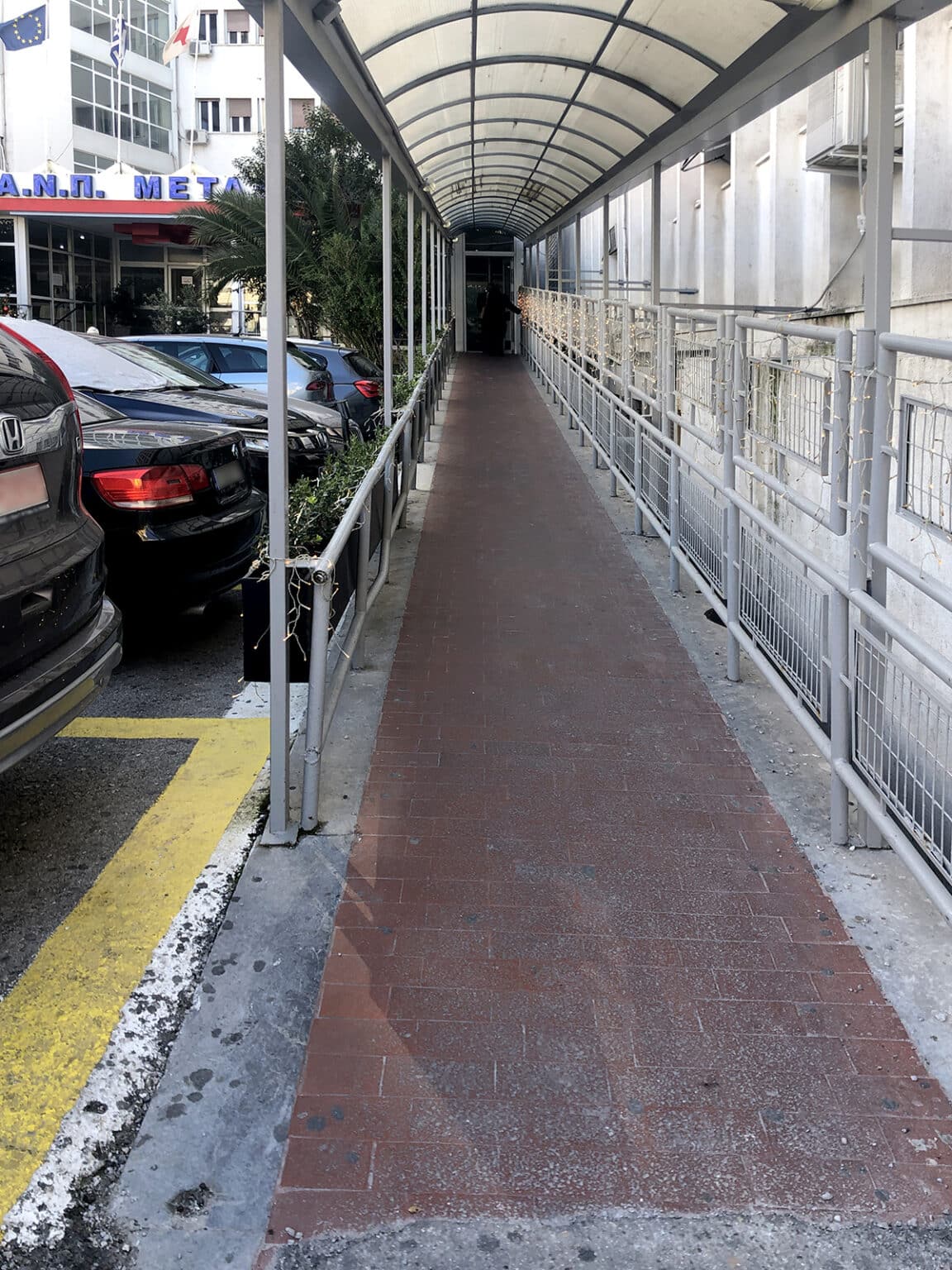 Αντικαρκινικό Νοσοκομείο ΜΕΤΑΞΑ - Piraeus Amea
