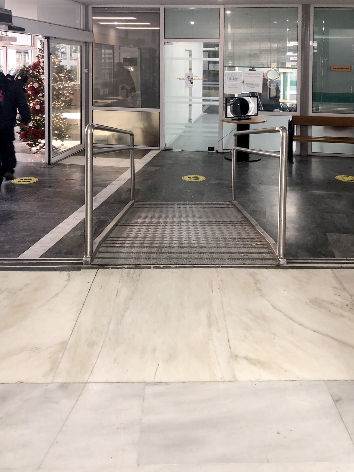 Αντικαρκινικό Νοσοκομείο ΜΕΤΑΞΑ - Piraeus Amea