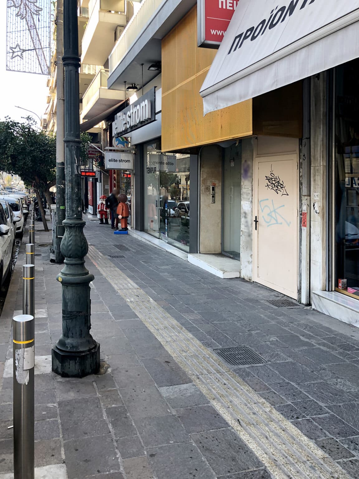 2ο Κέντρο Συμβουλευτικής & Υποστήριξης (ΚΕΣΥ) Πειραιά - Piraeus Amea