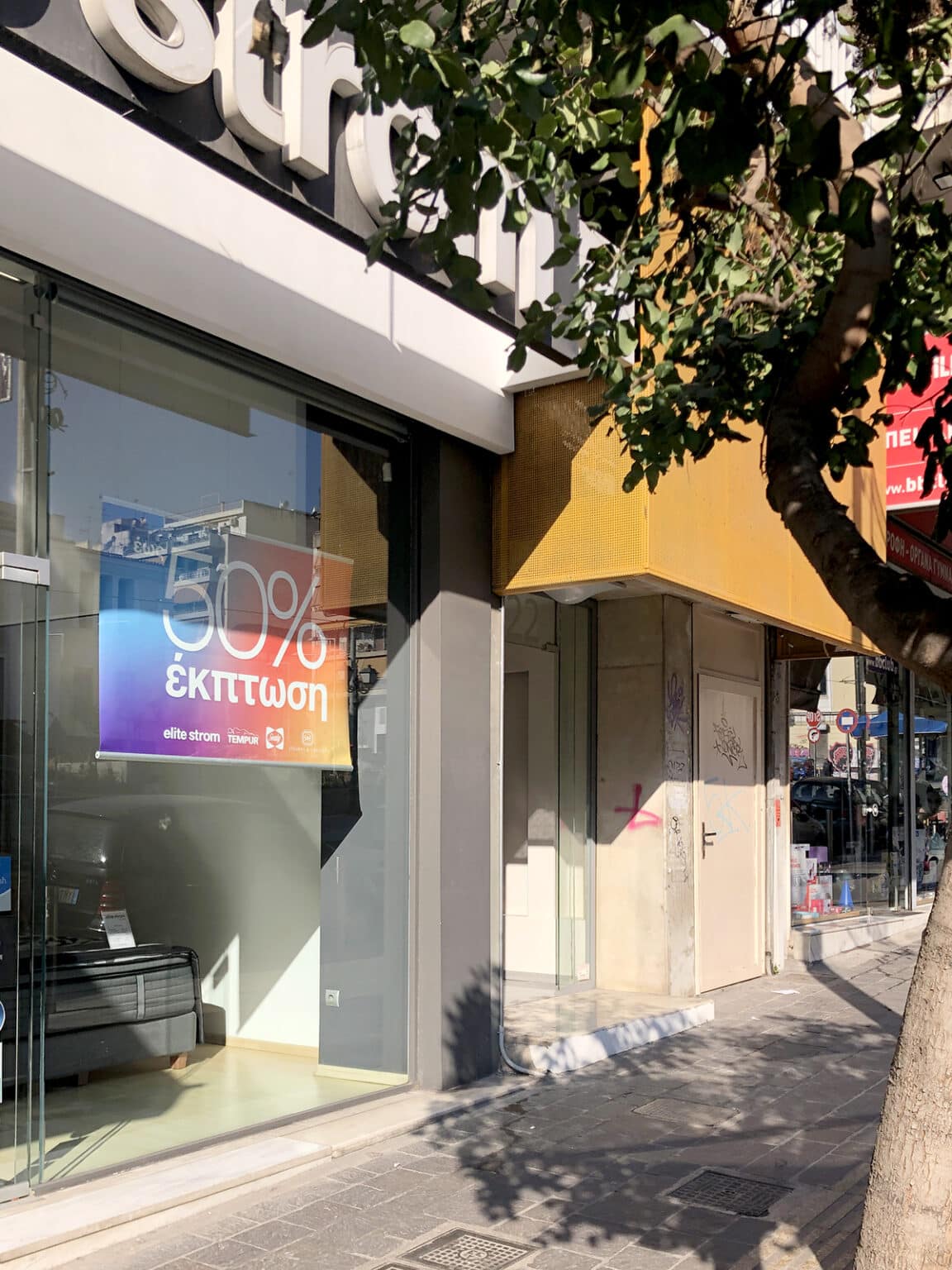 2ο Κέντρο Συμβουλευτικής & Υποστήριξης (ΚΕΣΥ) Πειραιά - Piraeus Amea
